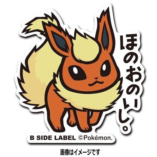Pokemon Stickers Flareon Plushie Mart Llc