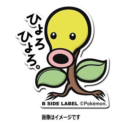 Pokemon Stickers: Bellsprout | Plushie Mart LLC